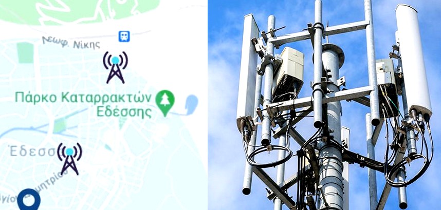 ΕΔΕΣΣΑ : ΔΕΙΤΕ ΠΟΥ ΥΠΑΡΧΟΥΝ ΚΕΡΑΙΕΣ ΚΙΝΗΤΗΣ ΤΗΛΕΦΩΝΙΑΣ ΜΕ ΕΙΔΙΚΗ ...