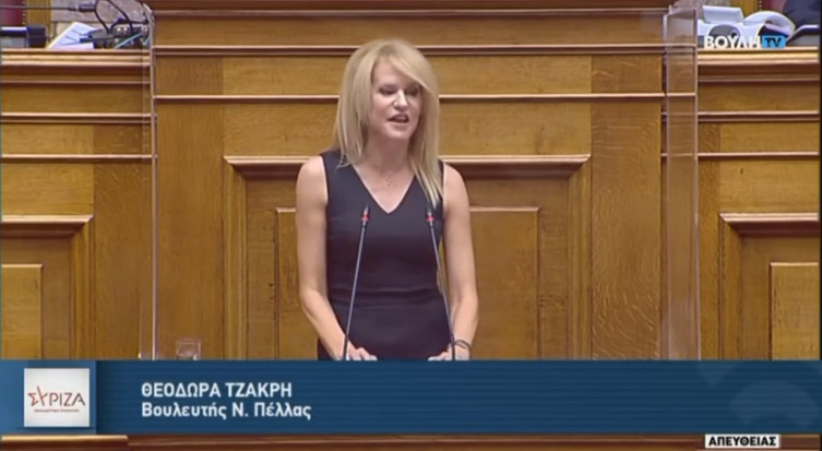 Θ. ΤΖΑΚΡΗ - «Η ΚΥΒΕΡΝΗΣΗ ΝΟΜΟΘΕΤΕΙ ΤΗΝ ΚΑΘΟΛΙΚΗ ΠΤΩΧΕΥΣΗ ΚΑΙ ΤΗΝ ΠΛΗΡΗ ...