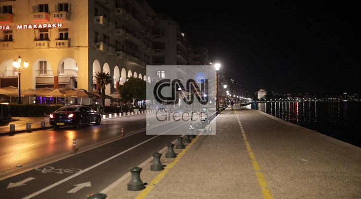 ΑΔΕΙΕΣ ΠΟΛΕΙΣ ΤΟ ΒΡΑΔΥ ΘΕΣΣΑΛΟΝΙΚΗ ΚΑΙ ΑΘΗΜΑ - ΕΙΚΟΝΕΣ ΜΑΡΤΙΟΥ [ΦΩΤΟ ...