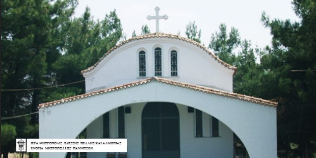 ΠΑΝΗΓΥΡΙΣ ΑΓΙΩΝ ΑΝΑΡΓΥΡΩΝ ΣΤΑ ΓΙΑΝΝΙΤΣΑ ΚΑΙ ΑΓΙΟΥ ΓΕΩΡΓΙΟΥ ΣΤΗΝ ΚΡΥΑ ...