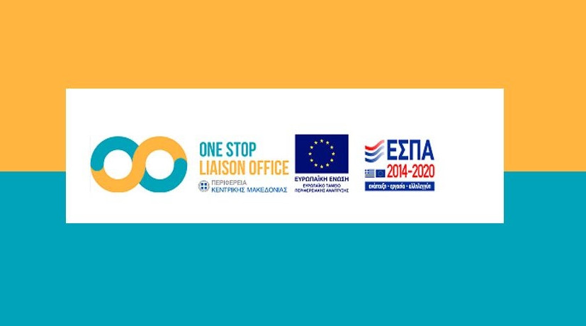 Η Π.Ε. ΠΕΛΛΑΣ ΣΥΜΜΕΤΕΧΕΙ ΣΤΑ ΔΙΑΔΙΚΤΥΑΚΑ ΘΕΜΑΤΙΚΑ ΕΡΓΑΣΤΗΡΙΑ ΜΕ ΤΟ ONE ...