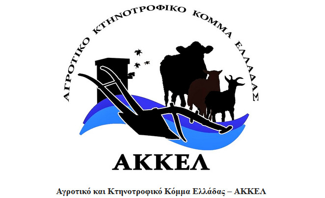 ΤΑ ΟΝΤΑ ΠΟΥ ΒΡΙΣΚΟΝΤΑΙ ΣΤΗΝ ΚΥΒΕΡΝΗΣΗ ΚΟΒΟΥΝ ΤΟ ΡΕΥΜΑ ΜΕΣΑ ΣΤΟ ΚΡΥΟ ΣΕ ...