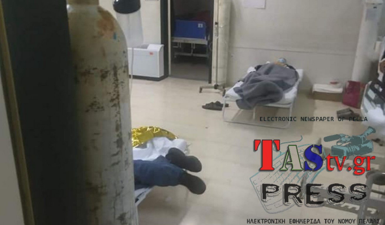 ΝΟΣΟΚΟΜΕΙΟ ΓΙΑΝΝΙΤΣΩΝ. : "ΕΙΚΟΝΕΣ ΝΤΡΟΠΗΣ" | TASTV.gr | Τα νέα της ...