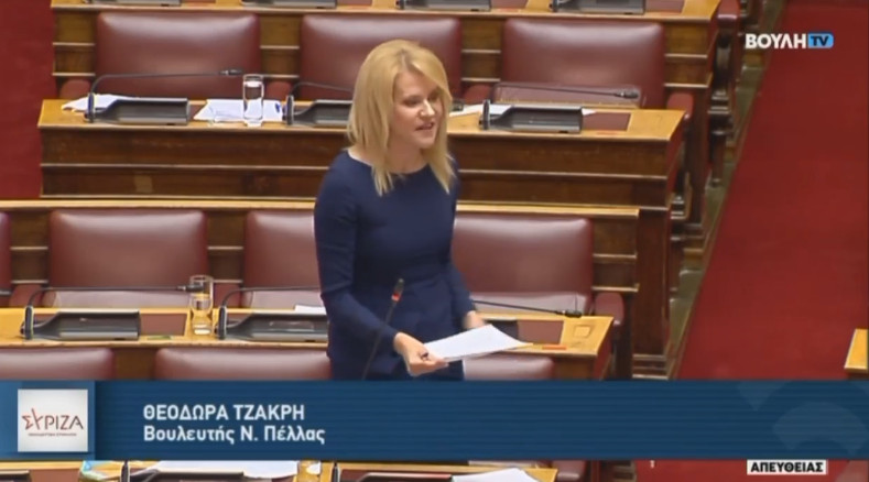 Θ. ΤΖΑΚΡΗ - ΑΣ ΜΠΕΙ ΕΝΑ ΤΕΛΟΣ ΣΤΟΝ ΕΜΠΑΙΓΜΟ ΤΩΝ ΠΟΛΙΤΩΝ ΤΗΣ ΠΕΛΛΑΣ ΚΑΙ ...