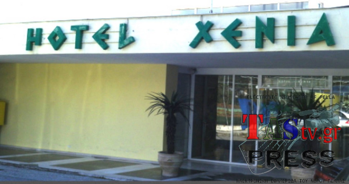 "ΤΟ ΞΕΝΙΑ ΕΔΕΣΣΑΣ" ΣΕ IΔΙΩΤΗ ΜΕΤΑ ΑΠΟ ΔΗΜΟΠΡΑΣΙΑ | TASTV.gr | Τα νέα ...