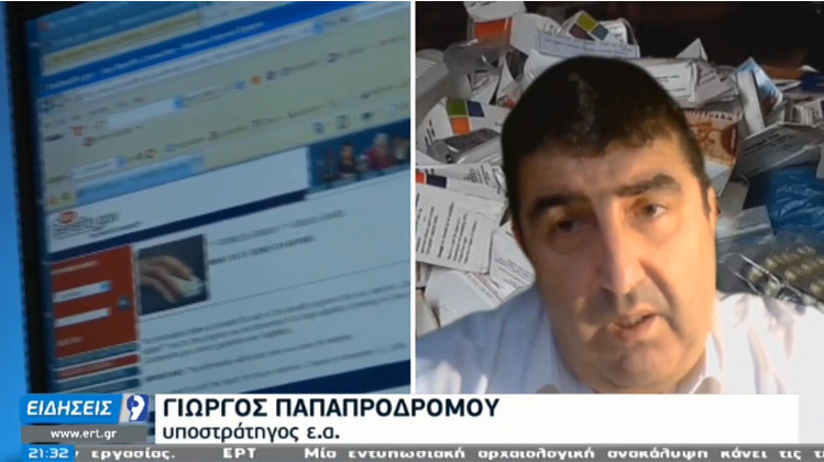 ΝΕΟΣ ΠΑΓΚΟΣΜΙΟΣ ΣΥΝΑΓΕΡΜΟΣ | ΓΙΑ ΔΙΑΚΙΝΗΣΗ ΠΑΡΑΝΟΜΩΝ ΕΜΒΟΛΙΩΝ [ΒΙΝΤΕΟ ...