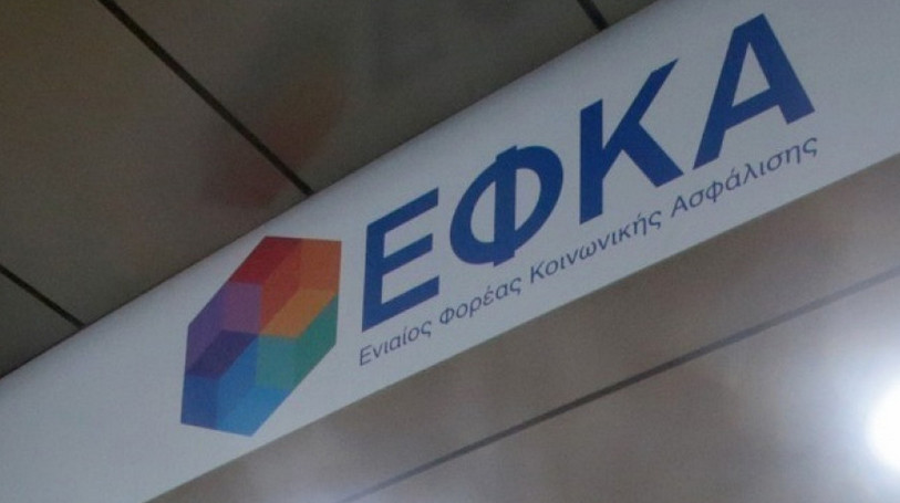 ΑΝΑΔΡΟΜΙΚΑ ΘΑ ΛΑΒΟΥΝ ΟΙ ΚΛΗΡΟΝΟΜΟΙ ΤΩΝ ΣΥΝΤΑΞΙΟΥΧΩΝ -ΠΟΙΑ ...