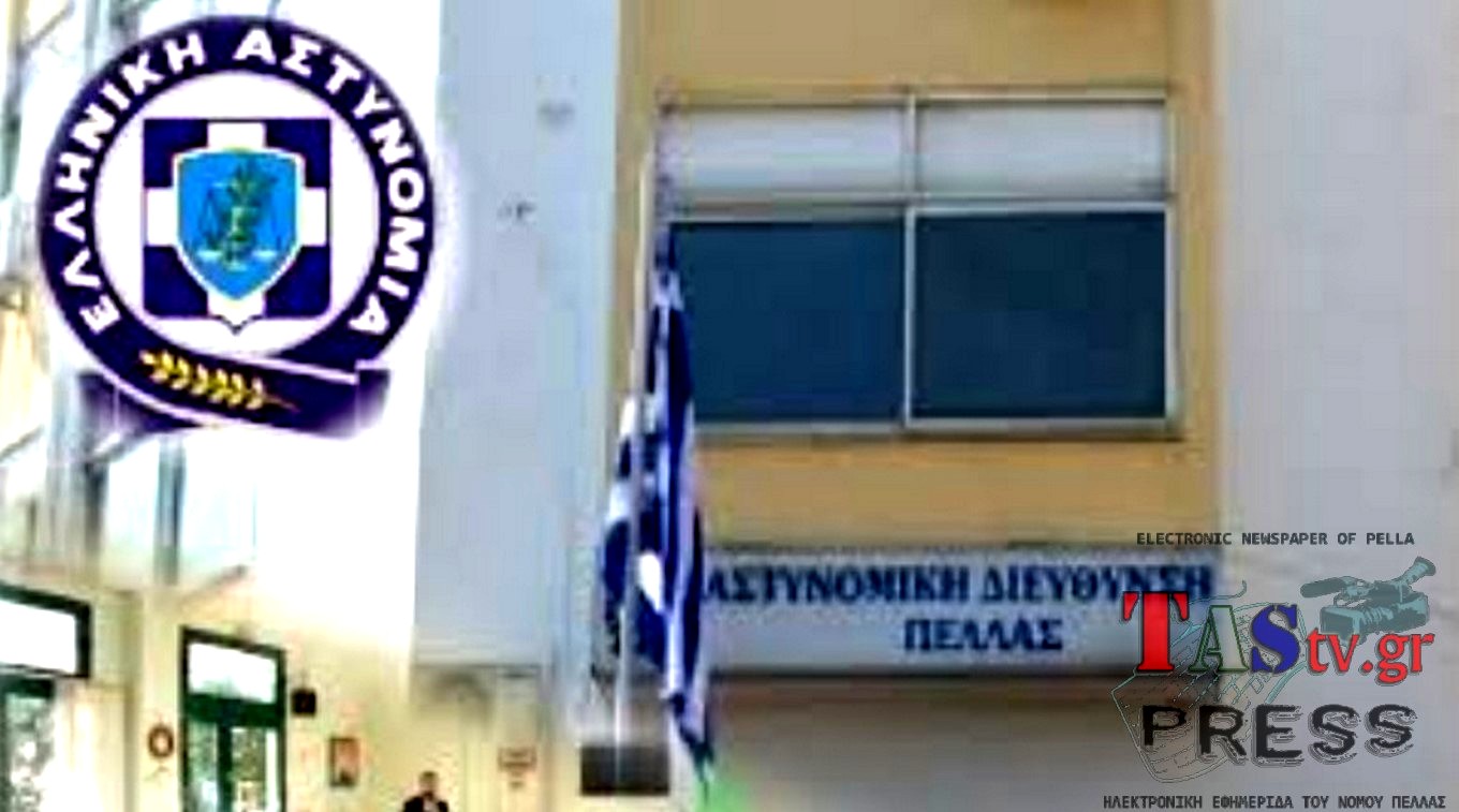 ΣΤΗΝ ΈΔΕΣΣΑ ΣΥΝΕΛΗΦΘΗ ΦΥΓΟΠΟΙΝΟΣ ΜΕ ΠΟΛΥΕΤΕΙΣ ΠΟΙΝΕΣ ΚΑΘΕΙΡΞΗΣ ΓΙΑ ...