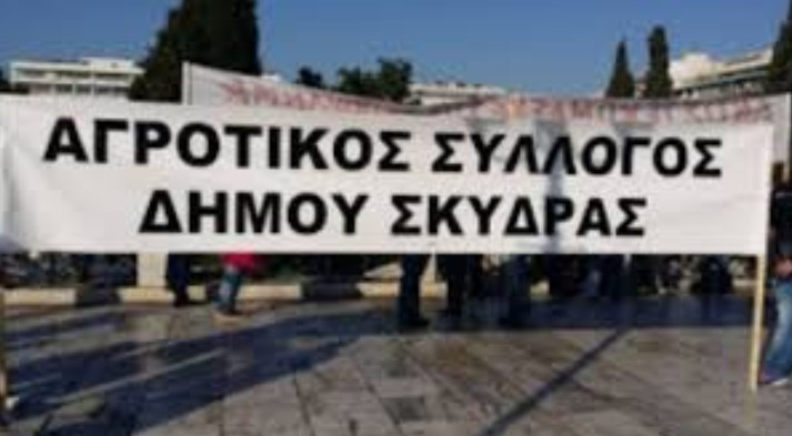 ΔΩΣΤΕ ΛΥΣΗ ΣΤΑ ΠΡΟΒΛΗΜΑΤΑ ΤΩΝ ΡΟΔΑΚΙΝΟΚΑΛΛΙΕΡΓΗΤΩΝ ΚΑΙ ...