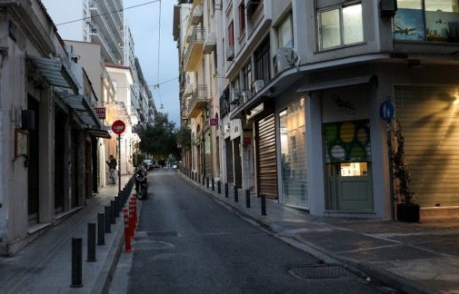 ΕΠΙΣΗΜΟ: ΌΛΑ ΤΑ ΝΕΑ ΜΕΤΡΑ ΓΙΑ ΤΗΝ ΑΝΤΙΜΕΤΩΠΙΣΗ ΤΗΣ ΠΑΝΔΗΜΙΑΣ – ΤΙ ...