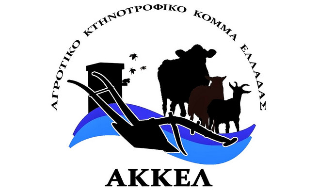 ΤΟ ΥΠΑΑΤ ΕΠΙΒΡΑΒΕΥΣΕ ΤΗΝ ΓΑΛΑΚΤΟΒΙΟΜΗΧΑΝΙΑ ΜΕ ΤΗΝ ΦΕΤΑ "ΜΑΪΜΟΥ" ΓΙΑ ΤΗ ...