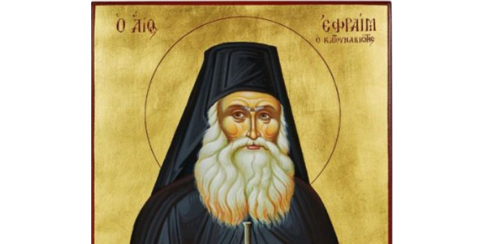 ΕΟΡΤΗ ΟΣΙΟΥ ΕΦΡΑΙΜ ΤΟΥ ΚΑΤΟΥΝΑΚΙΩΤΗ ΣΤΟ ΕΛΕΥΘΕΡΟΧΩΡΙ | TASTV.gr | Τα ...