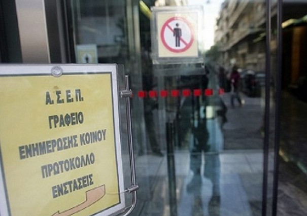 ΣΥΓΚΡΟΥΣΗ ΜΗΤΣΟΤΑΚΗ ΜΕ ΤΣΙΠΡΑ ΚΑΙ ΓΕΝΝΗΜΑΤΑ ΓΙΑ ΤΟ ΑΣΕΠ -ΘΑ ΦΤΑΣΕΙ ΣΤΑ ...