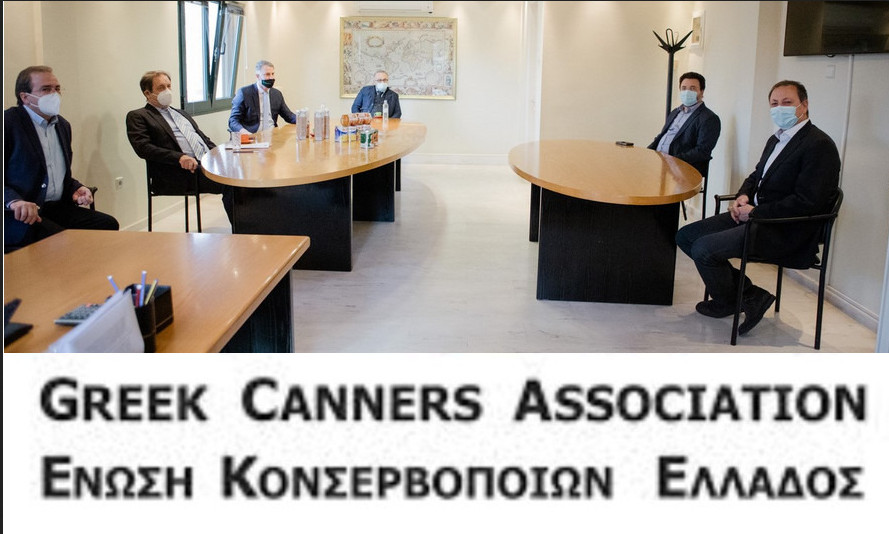 ΤΙ ΖΗΤΗΣΕ Η ΕΝΩΣΗ ΚΟΝΣΕΡΒΟΠΟΙΩΝ ΕΛΛΑΔΟΣ ΑΠΟ ΤΟΗΝ ΥΠΟΥΡΓΟ ΥΠΑΑΤ | TASTV ...