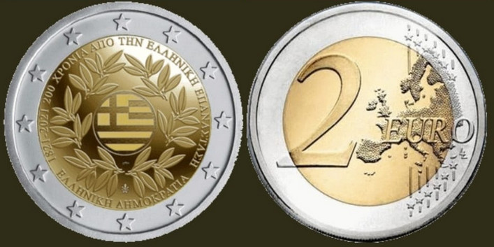 ΑΥΤΟ ΘΑ ΕΙΝΑΙ ΤΟ ΝΕΟ ΣΥΛΛΕΚΤΙΚΟ ΕΛΛΗΝΙΚΟ 2ΕΥΡΩ (ΦΕΚ) | TASTV.gr | Τα ...