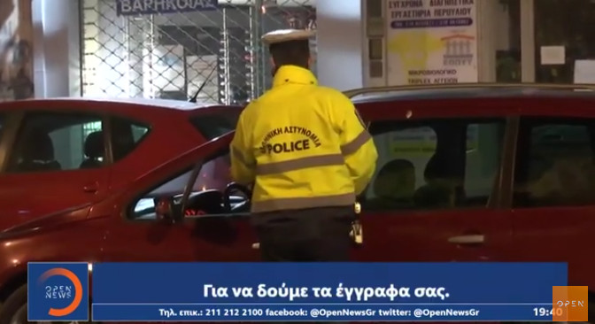 ΣΥΛΛΗΨΕΙΣ ΜΠΡΟΣΤΑ ΣΤΗΝ ΚΑΜΕΡΑ: ΕΠΙΧΕΙΡΗΣΗ ΤΗΣ ΕΛ.ΑΣ. | TASTV.gr | Τα ...