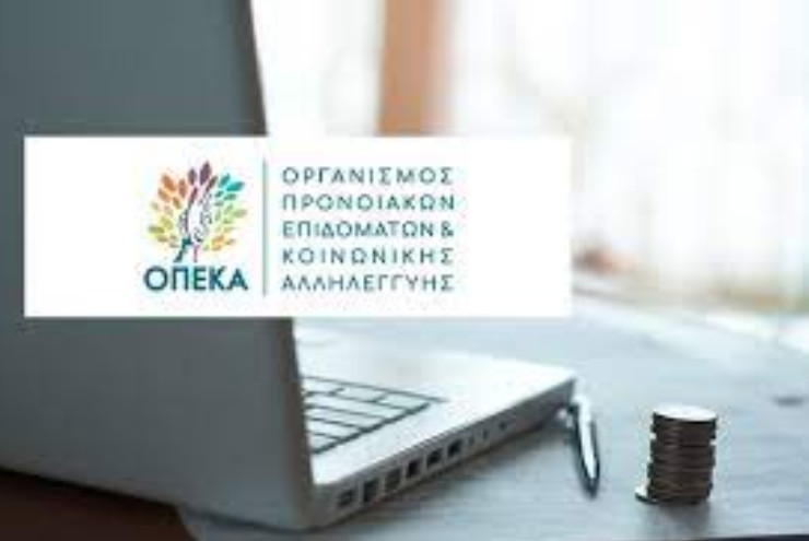 ΕΠΙΔΟΜΑ ΠΑΙΔΙΟΥ - ΑΙΤΗΣΕΙΣ Α21: ΆΝΟΙΞΕ Η ΗΛΕΚΤΡΟΝΙΚΗ ΠΛΑΤΦΟΡΜΑ | TASTV ...