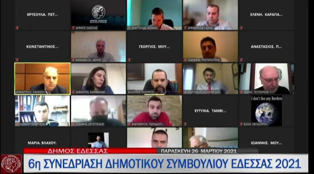 ΔΗΜΟΣ ΕΔΕΣΣΑΣ : ΘΕΜΑΤΑ ΔΙΑΔΙΚΤΥΑΚΗΣ ΣΥΝΕΔΡΙΑΣΗΣ ΔΗΜΟΤΙΚΟΥ ΣΥΜΒΟΥΛΙΟΥ 14 ...