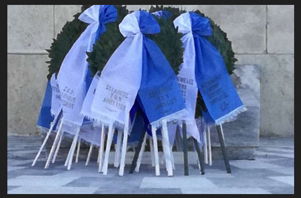 Π.Ε. ΠΕΛΛΑΣ : ΠΡΟΓΡΑΜΜΑ ΕΟΡΤΑΣΜΟΥ ΕΘΝΙΚΩΝ ΑΓΩΝΩΝ ΚΑΙ ΤΗΣ ΕΘΝΙΚΗΣ ...