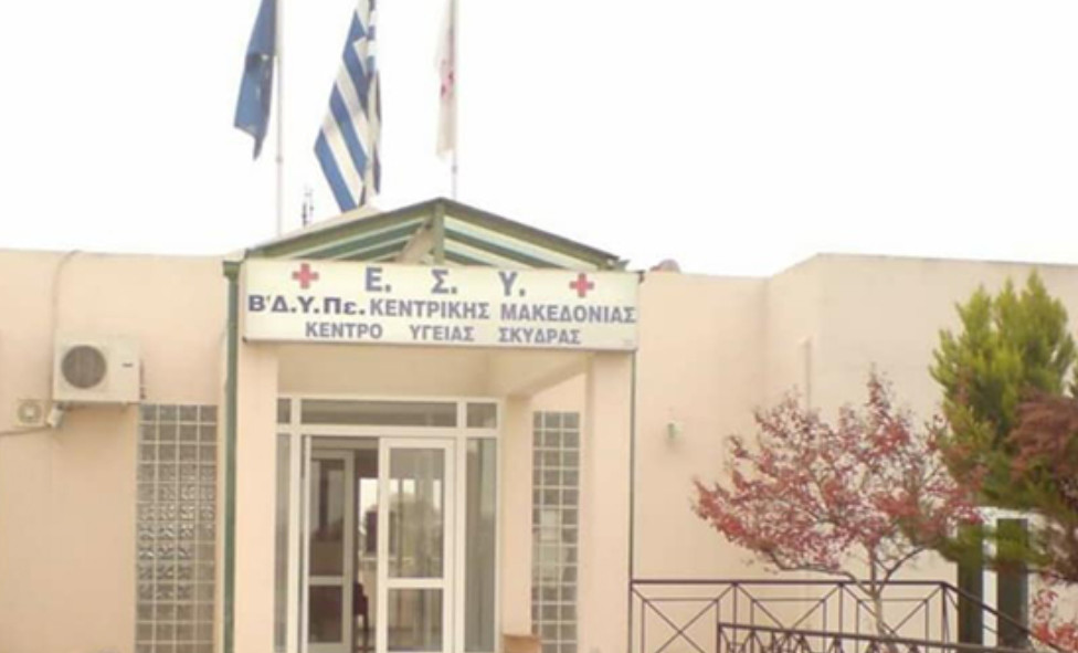 ΣΚΥΔΡΑ : ΠΟΙΑ ΗΤΑΝ Η ΑΙΤΙΑ ΤΟΥ ΘΑΝΑΤΟΥ ΤΗΣ 68ΧΡΟΝΗΣ ΜΕΤΑ ΤΟ ΕΜΒΟΛΙΟ ...