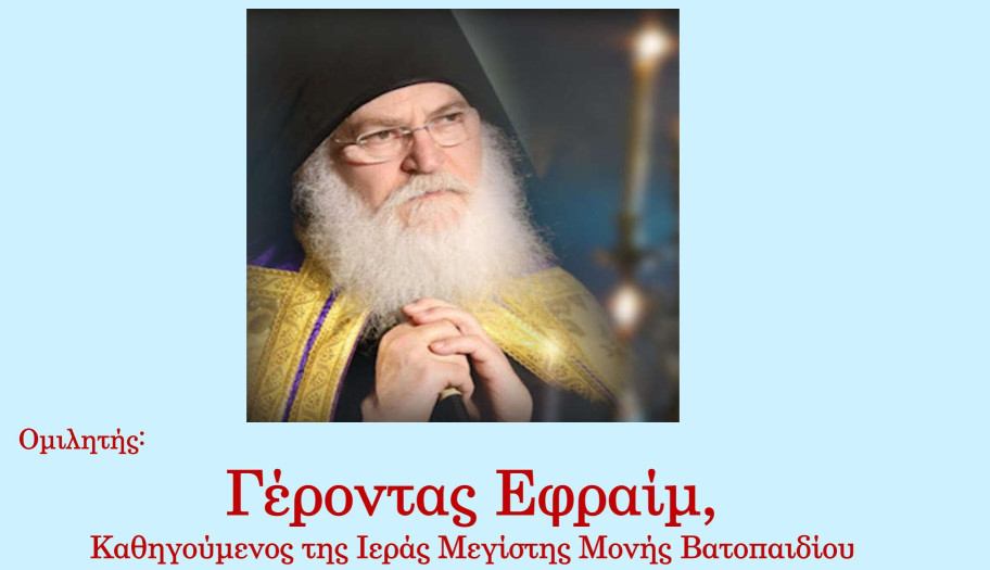 ΠΑΝΕΛΛΗΝΙΑ ΈΝΩΣΗ ΘΕΟΛΟΓΩΝ: ΔΙΑΔΥΚΤΙΑΚΗ ΣΥΝΑΞΗ «ΚΟΙΝΩΝΙΑ» | TASTV.gr ...