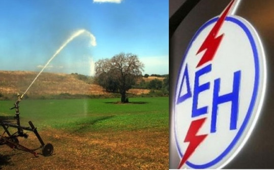 ΑΓΡΟΤΙΚΟ ΡΕΥΜΑ: ΠΩΣ ΘΑ ΕΝΤΑΧΘΟΥΝ ΟΙ ΔΙΚΑΙΟΥΧΟΙ ΣΤΗΝ ΝΕΑ ΠΛΑΤΦΟΡΜΑ ...