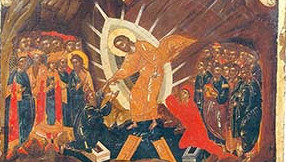 ΑΓΡΥΠΝΙΕΣ ΓΙΑ ΤΗΝ ΑΠΟΔΟΣΗ ΤΟΥ ΠΑΣΧΑ ΣΤΗΝ ΕΔΕΣΣΑ | TASTV.gr | Τα νέα της ...