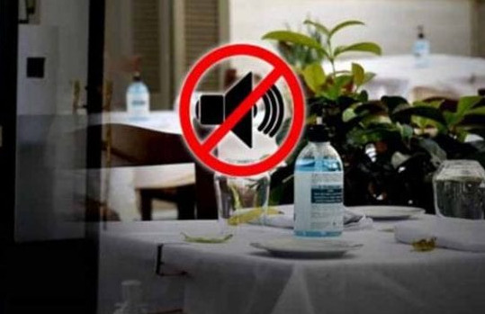 ΧΑΛΑΡΩΣΗ ΤΩΝ ΜΕΤΡΩΝ: ΜΟΥΣΙΚΗ ΣΤΗΝ ΕΣΤΙΑΣΗ «ΑΠΟ ΤΟ ΣΑΒΒΑΤΟΚΥΡΙΑΚΟ ...