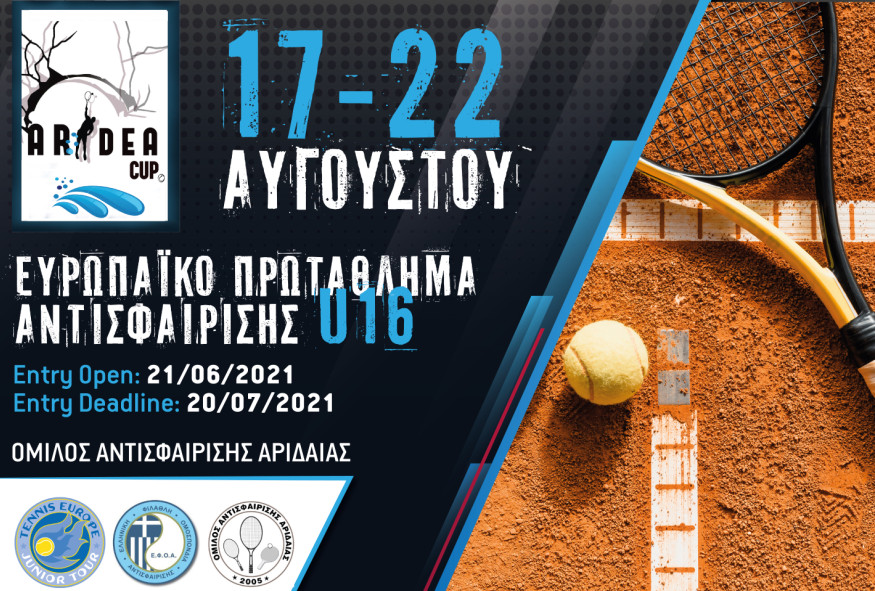 ΣΤΗΝ ΑΡΙΔΑΙΑ ΞΕΚΙΝΑΕΙ ΤΟ ARIDEA CUP 2021 [ΑΦΙΣΑ] | TASTV.gr | Τα νέα ...