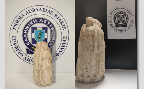ΣΥΝΕΛΗΦΘΗΣΑΝ 3 ΑΤΟΜΑ ΟΙ ΟΠΟΙΟΙ ΠΡΟΣΠΑΘΗΣΑΝ ΝΑ ΠΟΥΛΗΣΟΥΝ ΑΡΧΑΙΟ ...