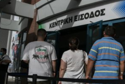 ΜΕΤΑΛΛΑΞΗ: ΠΟΙΑ ΠΡΟΝΟΜΙΑ ΚΕΡΔΙΖΟΥΝ ΟΙ ΕΜΒΟΛΙΑΣΜΕΝΟΙ ΚΑΙ ΠΟΙΑ ΔΕΝ ΧΑΝΟΥΝ ...