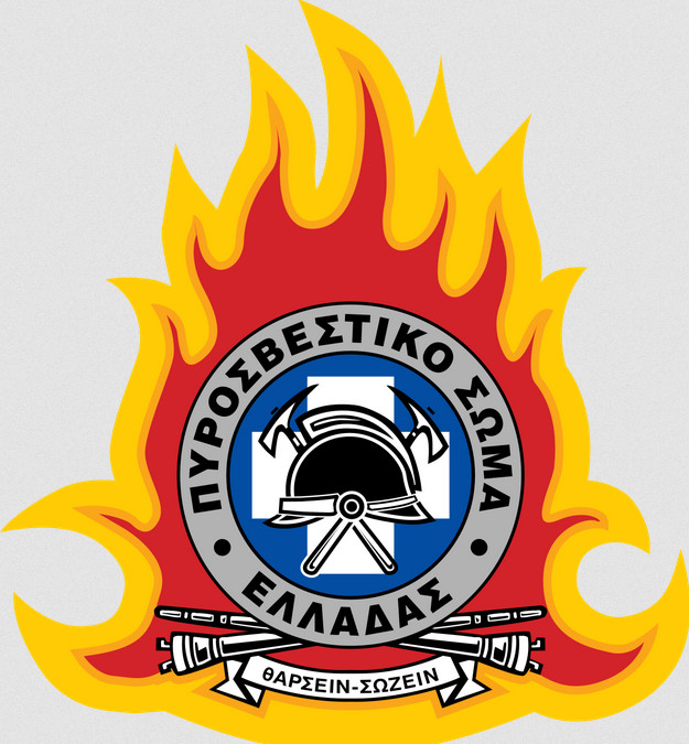 ΠΥΡΟΣΒΕΣΤΙΚΗ ΥΠΗΡΕΣΙΑ ΕΔΕΣΣΑΣ : ΠΡΟΒΛΕΨΗ ΓΙΑ ΥΨΗΛΟ ΚΙΝΔΥΝΟ ΠΥΡΚΑΙΑΣ ...