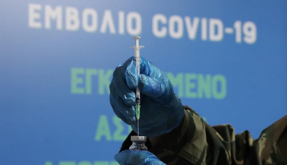ΠΟΙΑ ΕΙΝΑΙ ΤΑ 17 ΕΠΑΓΓΕΛΜΑΤΑ ΟΠΟΥ ΕΙΝΑΙ ΥΠΟΧΡΕΩΤΙΚΟΣ Ο ΕΜΒΟΛΙΑΣΜΟΣ ...