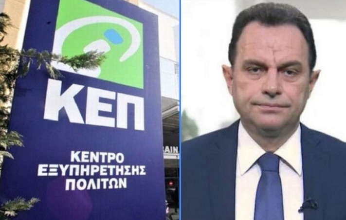 ΟΙ ΥΠΑΛΛΗΛΟΙ ΤΩΝ ΚΕΠ ΚΑΤΑΓΓΕΛΛΟΥΝ ΕΜΠΑΙΓΜΟ ΚΑΙ ΚΟΡΟΪΔΙΑ ΑΠΟ ΤΟΝ ...