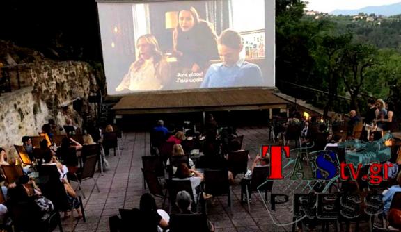 ΕΔΕΣΣΑ : ΠΡΟΓΡΑΜΜΑ ΠΡΟΒΟΛΩΝ ΘΕΡΙΝΟΥ ΣΙΝΕΜΑ 20 ΕΩΣ 26-6-2022 | TASTV.gr ...