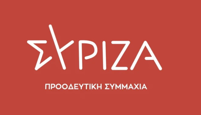 ΣΥΜΦΩΝΙΑ ΒΟΡΕΙΑΣ ΜΑΚΕΔΟΝΙΑΣ ΜΕ ΤΟΥΡΚΙΑ: «ΑΔΥΝΑΜΙΑ ΤΗΣ ΚΥΒΕΡΝΗΣΗΣ ΝΑ ...