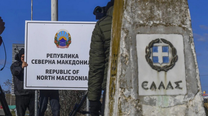 ΕΡΕΥΝΑ :ΠΟΣΟΙ ΈΛΛΗΝΕΣ ΖΟΥΝ ΣΗΜΕΡΑ ΣΤΑ ΣΚΟΠΙΑ [Β. ΜΑΚΕΔΟΝΙΑ] | TASTV.gr ...