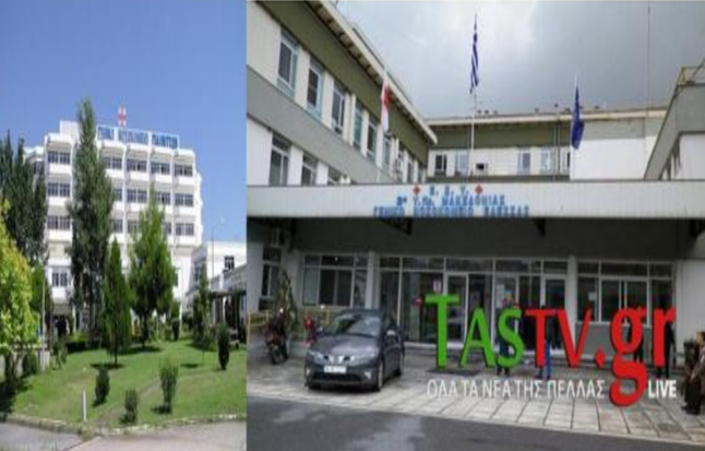 Ν. ΠΕΛΛΑΣ : ΚΑΤΑΓΡΑΦΗ ΜΕΙΩΣΗΣ ΤΩΝ ΚΡΟΥΣΜΑΤΩΝ [ΠΙΝΑΚΑΣ ΑΝΑ ΝΟΜΟ] | TASTV ...