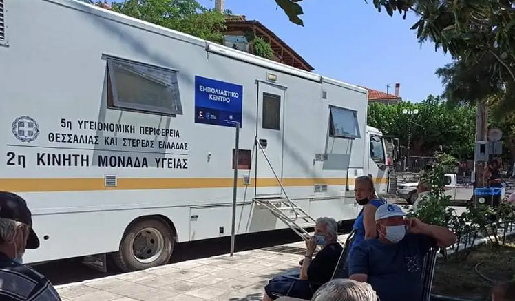 ΚΙΝΗΤΗ ΜΟΝΑΔΑ ΕΜΒΟΛΙΑΣΜΟΥ ΣΕ ΚΟΙΝΟΤΗΤΕΣ ΤΟΥ ΔΗΜΟΥ ΠΕΛΛΑΣ | TASTV.gr ...