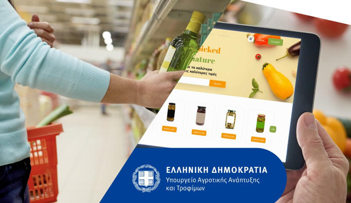 ΠΑΡΑΠΟΜΠΗ ΕΠΙΧΕΙΡΗΣΗΣ ΓΙΑ ΠΩΛΗΣΗ Π.Ο.Π./Π.Γ.Ε. ΧΩΡΙΣ ΑΔΕΙΑ | TASTV.gr ...