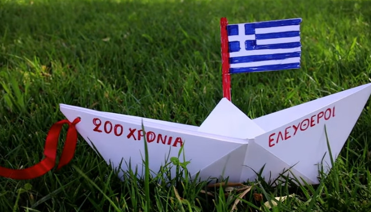 3ο ΓΥΜΝΑΣΙΟ ΕΔΕΣΣΑΣ : ΒΙΝΤΕΟ ΑΦΙΕΡΩΜΑ ΓΙΑ ΤΑ 200 ΧΡΟΝΙΑ | TASTV.gr | Τα ...