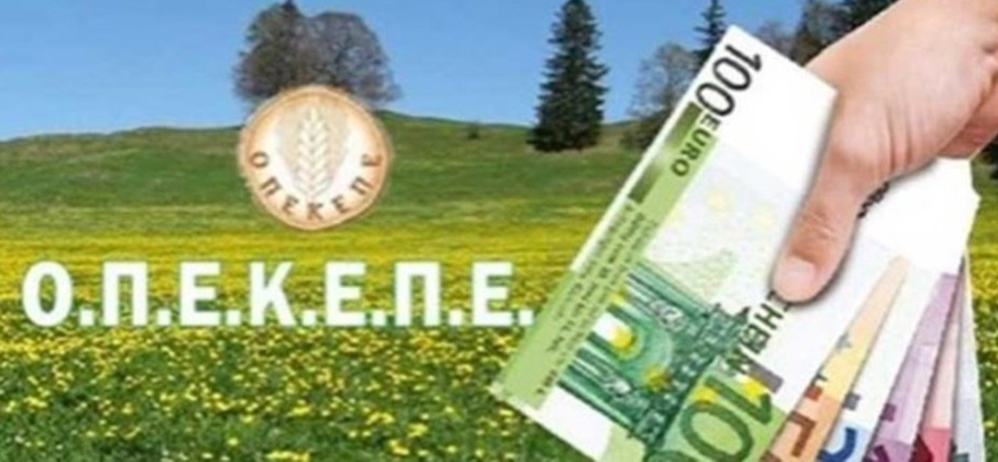 ΣΕ ΤΡΕΙΣ ΔΟΣΕΙΣ ΟΙ ΠΛΗΡΩΜΕΣ ΤΩΝ ΣΥΝΔΕΔΕΜΕΝΩΝ ΕΝΙΣΧΥΣΕΩΝ 2024 ΣΥΜΦΩΝΑ ΜΕ ...