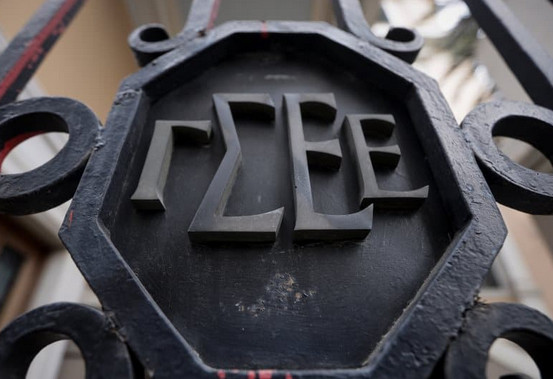 ΓΣΕΕ: ΑΚΑΛΥΠΤΟ ΤΟ ΣΥΝΟΛΟ ΤΩΝ ΕΠΟΧΙΚΟΣ ΕΡΓΑΖΟΜΕΝΩΝ ΣΤΑ ΚΑΕ | TASTV.gr ...
