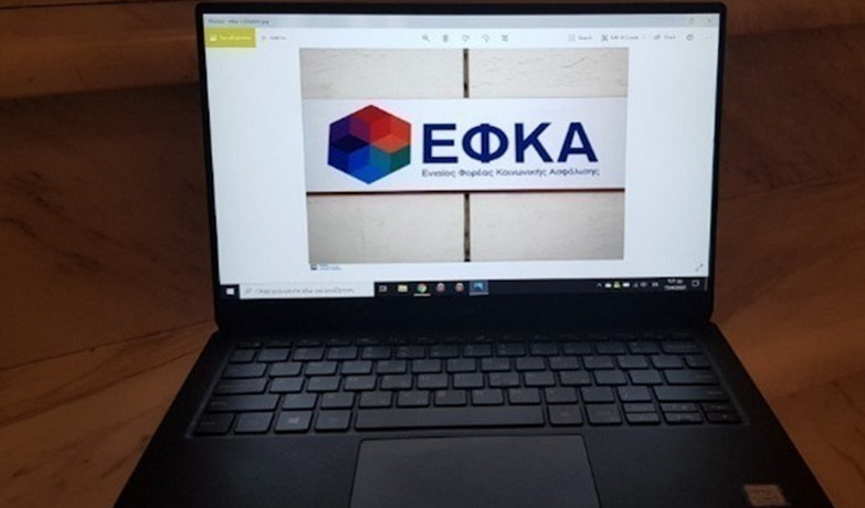 ΗΛΕΚΤΡΟΝΙΚΑ Η ΕΚΔΟΣΗ ΣΥΝΤΑΞΗΣ ΑΠΟ ΤΟΝ ΕΦΚΑ | TASTV.gr | Τα νέα της ...