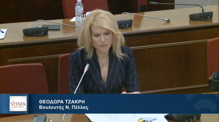 Θ. ΤΖΑΚΡΗ - ΤΟΠΟΘΕΤΗΣΗ ΓΙΑ ΑΠΟΛΙΓΝΙΤΟΠΟΙΗΣΗ | TASTV.gr | Τα νέα της ...