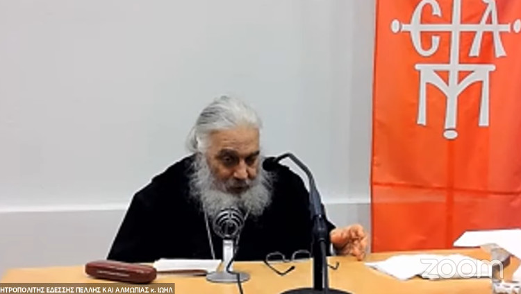 ΟΙ ΑΓΙΟΙ ΔΙΑ ΧΡΙΣΤΟΝ ΣΑΛΟΙ - ΤΟ ΘΕΜΑ ΤΗΣ ΣΥΝΑΞΗΣ ΜΕ ΤΟΝ ΜΗΤΡΟΠΟΛΙΤΗ ...