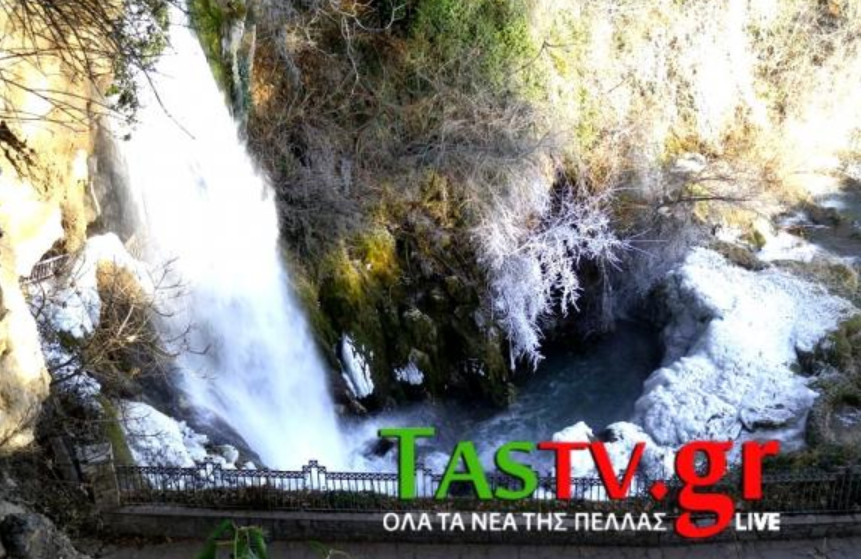 ΕΔΕΣΣΑ: ΕΠΕΣΕ ΣΤΟΝ ΚΑΤΑΡΡΑΚΤΗ | TASTV.gr | Τα νέα της Πέλλας LIVE
