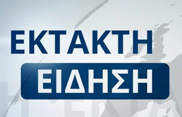 ΣΕΙΣΜΟΣ 5.3 ΡΙΧΤΕΡ, ΤΑΡΑΚΟΥΝΗΣΕ ΟΛΗ ΤΗΝ ΕΔΕΣΣΑ | TASTV.gr | Τα νέα της ...