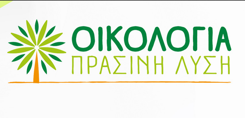 ΕΝΑΝΤΙΑ ΣΤΟ ΔΗΜΟΣΙΟ ΣΥΜΦΕΡΟΝ Η ΚΑΤΑΡΓΗΣΗ ΤΩΝ ΦΟΡΕΩΝ ΔΙΑΧΕΙΡΙΣΗΣ ...