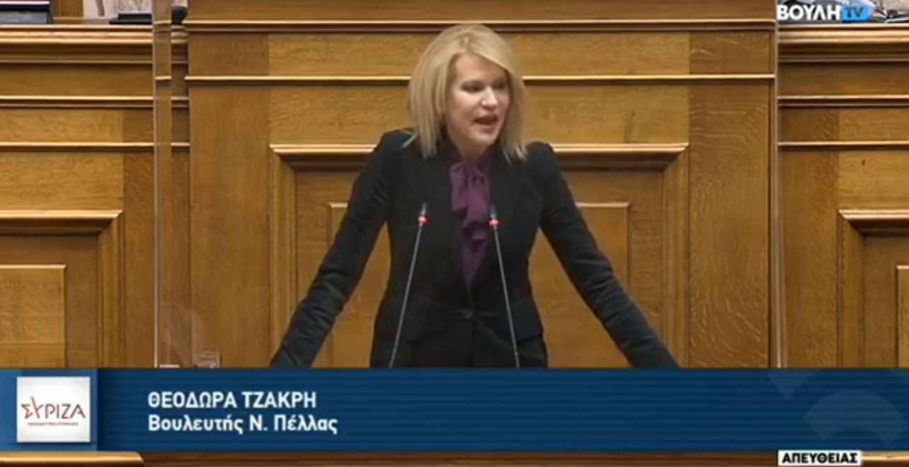 ΘΕΟΔΩΡΑ ΤΖΑΚΡΗ: «ΘΑ ΦΥΓΕΤΕ ΟΠΩΣ ΕΦΥΓΕ Ο ΤΡΑΜΠ ΣΤΗΝ ΑΜΕΡΙΚΗ» | TASTV.gr ...
